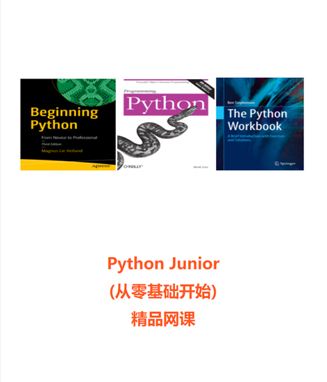 Pay for Class-Python Junior SAT 16:30. Rootofmath-online math teaching ...